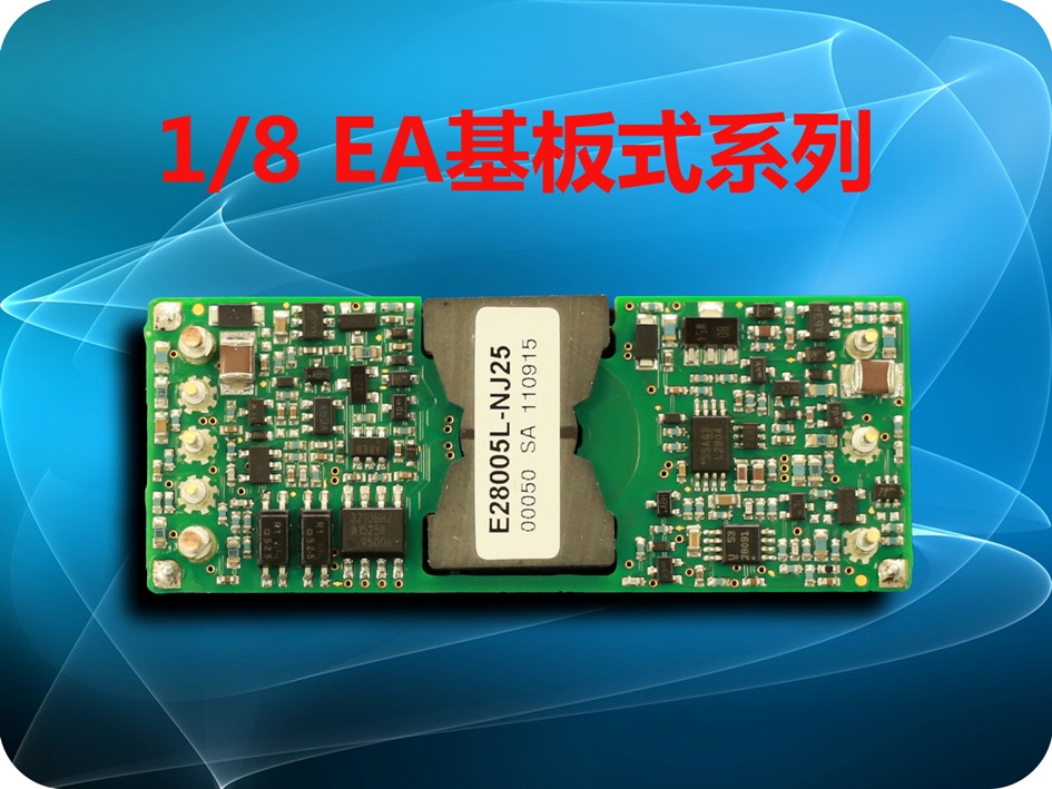 1/8 EA基板式系列-上海军陶科技股份有限公司-Powered by PageAdmin CMS